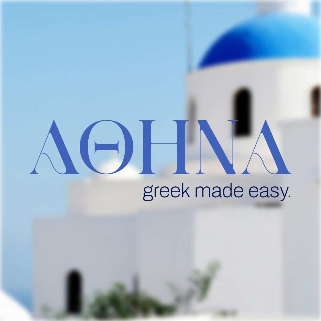 Aohna, aprende griego a tu ritmo | Branding by Julia Arenas